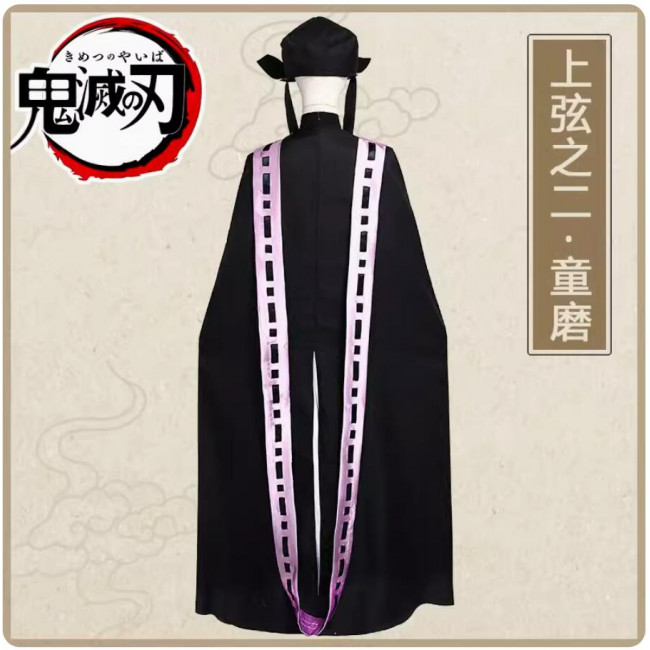 Anime Kimetsu no Yaiba Douma(どうま) Cosplay Outfit Costume