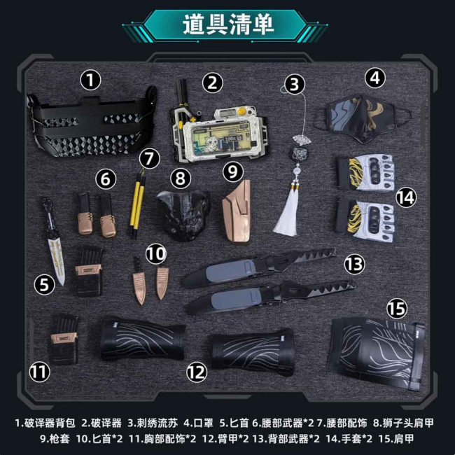 Delta Force Hackclaw Cosplay Costume