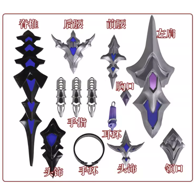 Game Honkai: Star Rail Acheron Cosplay Outfit Costume