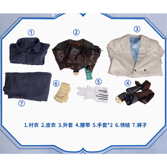 Game Honkai: Star Rail Reca Cosplay Outfit