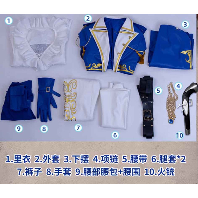 Game Identity V Luca Balsa Cosplay Outfit Costume