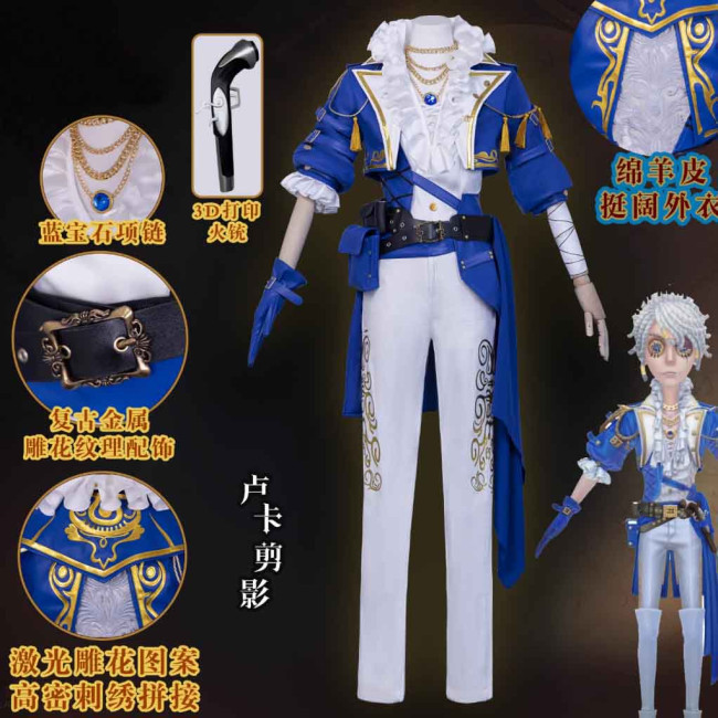 Game Identity V Luca Balsa Cosplay Outfit Costume