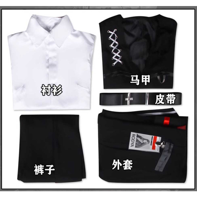 Game Limbus Company Rodion Cosplay Outfit Costume
