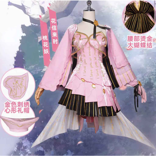 Game Onmyoji Momo Cosplay Outfit Costume