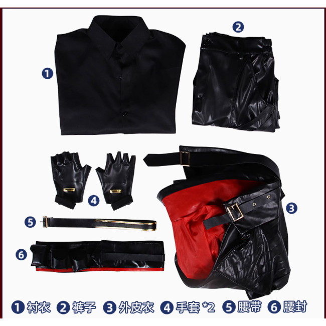 Game Path to Nowhere Donald Cosplay Outfit Costume