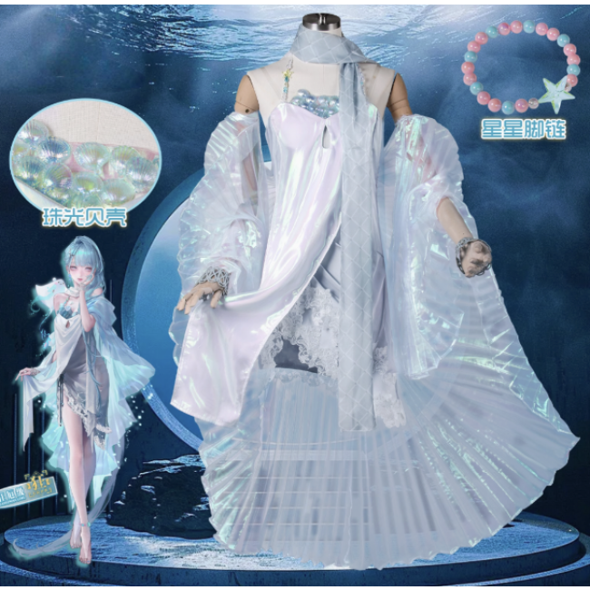 Game Path to Nowhere Lore-Ley(L.L.) Cosplay Outfit