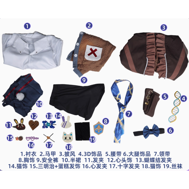 Game Path to Nowhere Lynn Cosplay Outfit Costume