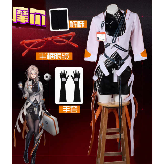 Game Path to Nowhere Moore Cosplay Outfit Costume