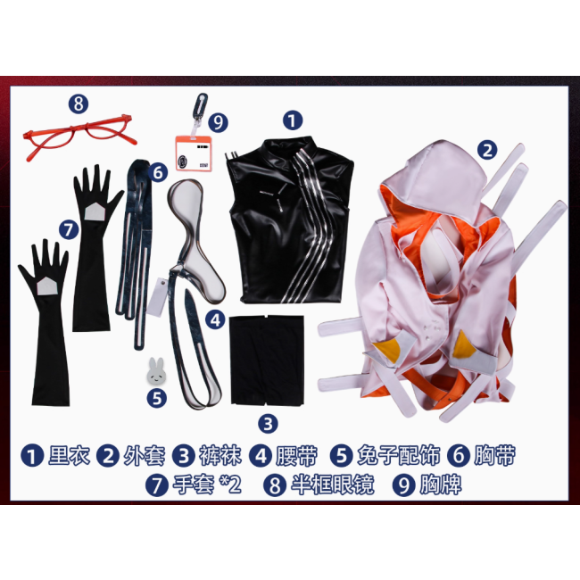 Game Path to Nowhere Moore Cosplay Outfit Costume