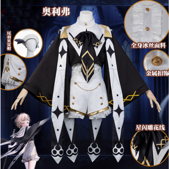 Game Path to Nowhere Oliver Cosplay Outfit Costume