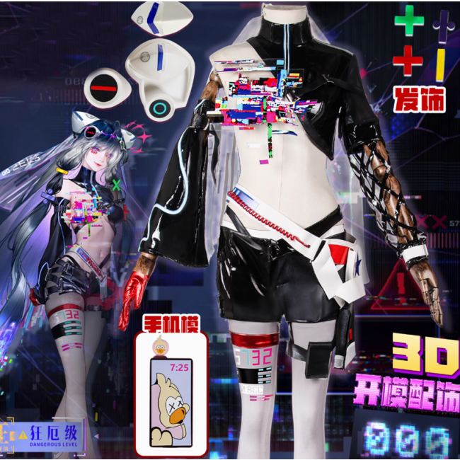 Game Path to Nowhere Zero (000) Cosplay Outfit Costume