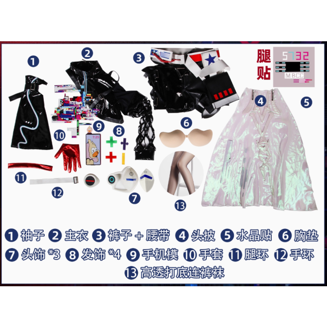 Game Path to Nowhere Zero (000) Cosplay Outfit Costume