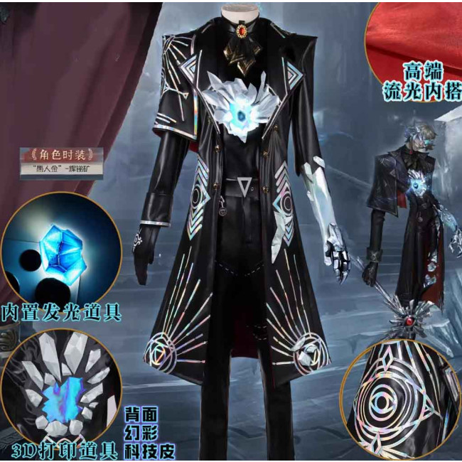 Identity V Fool's Gold Norton Campbell Cosplay Outfit Costume