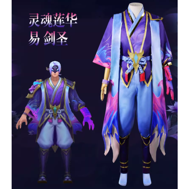League of Legends(LOL) The Wuju Bladesman Master Yi Cosplay Outfit Costume