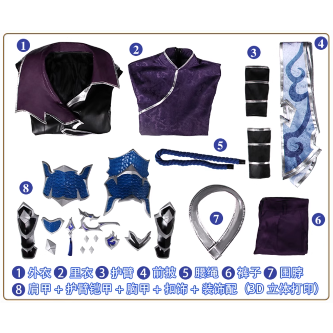 League of Legends(LOL) the Visionary Aphelios Cosplay Outfit Costume